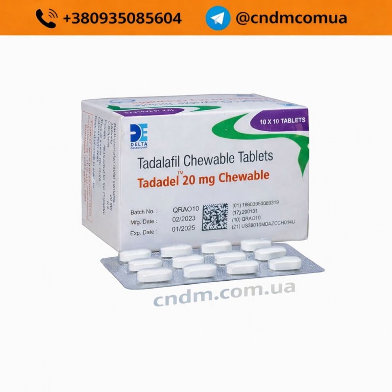 Tadadel 20 Chewable (Тадалафил 20 мг) — жевательные таблетки с быстрым ...